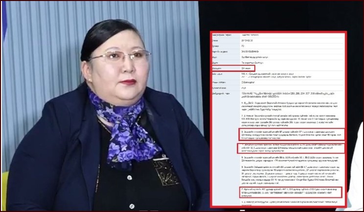 GS25 дэлгүүрийн худалдагчийн биед халдсан Д.Нямаа нь залилангийн хэргээр 10 жилийн хорих ялаар ...