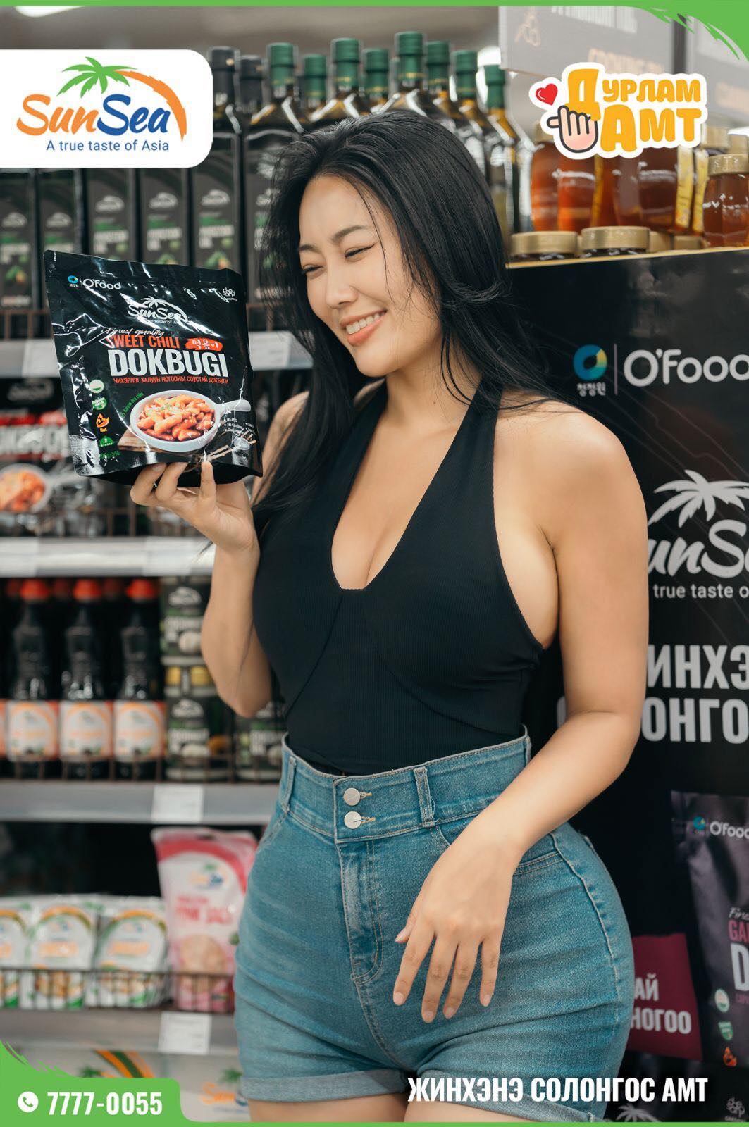 Сая долларын орлоготой Ssunbiki SUNSEA брэндийн нүүр царай болжээ – Seen.MN